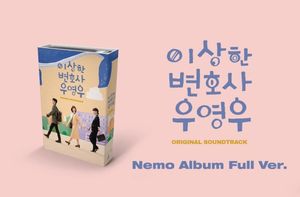 '이상한 변호사 우영우' OST 네모 앨범 발매.."재미있게 듣는다" - OSEN