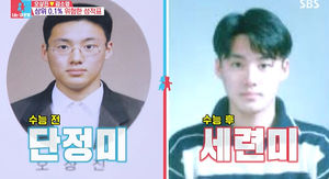 같은 사람 맞아? 오상진, 안경 하나로 확 달라진 비주얼 (ft.상위0.1% 엄친아) [어저께TV] - OSEN