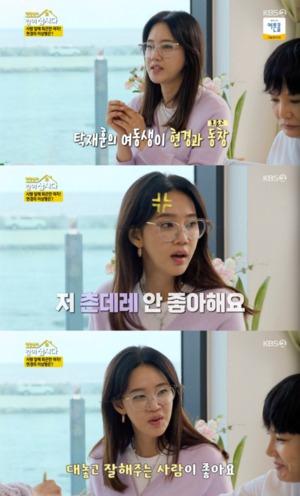 오현경, 가상남편 탁재훈과 재혼? "츤데레 싫어" 단호박(같이삽시다)[Oh!쎈 리뷰] - OSEN