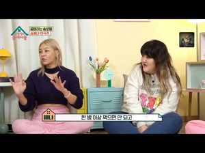모델 송해나, 소주 다이어트 밝혀 파격 "안주x 소주만 ok"('옥문아')[Oh!쎈 리뷰] - OSEN