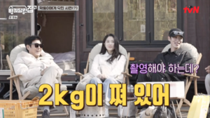 “촬영하면 +2kg” 로운… ‘쏘가리회+삼겹살’ 美친 먹방 (‘바달집4’) [종합] - OSEN