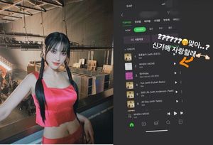 카라, BTS RM 솔로 발매에도 굳건···박규리 "자랑할래" - OSEN