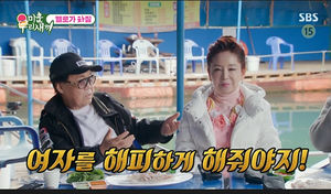 조영남이 왜 그럴까..이효춘에 "사귀다 졸혼하자" 또 대시 (ft.백일섭) [어저께TV] - OSEN