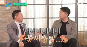 '유퀴즈' 그알 이동원PD "조세호, 사석에서 목격…여자 새우 까주며 설득하더라" [어저께TV] - OSEN
