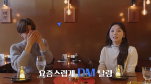 안소희 "운명의 상대 나타나..처음으로 DM 보냈다"('안소희')[종합] - OSEN