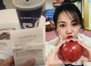 고은아, 12kg 감량하더니..영화관 "데이트♥" 딱걸렸다! 인증샷까지 - OSEN