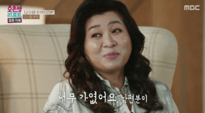 '결혼지옥' 성추행논란, 아이는 "싫어요" 절박한데..오은영 "남편 가여워" 발언 뭇매[Oh!쎈 이슈] - OSEN
