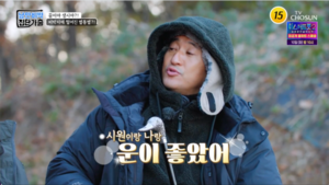 별똥별→새뱅이찌개…웃음 만발 '청주' 가출 여행기(ft.우지원) (‘집단가출’) [어저께TV] - OSEN