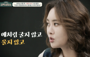 "허구적 독립" 영지, 어린시절 부모 이혼→ '어른 아이' 돼야했던 이유[Oh!쎈 종합] - OSEN