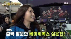 ‘골때녀’ 심은진, 간미연 위해 결승전 깜짝 방문..베이비복스 우정ing - OSEN