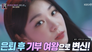 '광고료만 100억원' 김연아, 지진피해 기부금 보탰다..선한영향력ing (Oh!쎈 이슈) - OSEN