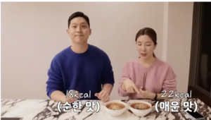 '오뚜기家 3세' 함연지, 다이어트도 '그.사.세'..FLEX한 이것은? (Oh!쎈 이슈) - OSEN