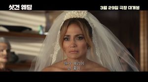 '샷건 웨딩' 제니퍼 로페즈, 완전히 X된 결혼식 - OSEN