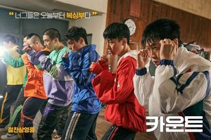 '카운트' 진선규 "의미있는 일을 하라고"…용기 충전 '명대사 6' - OSEN