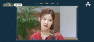 박남정 둘째 딸, 아빠·스테이씨 인기 부담됐나 "1등 욕심 컸다"[Oh!쎈 이슈] - OSEN