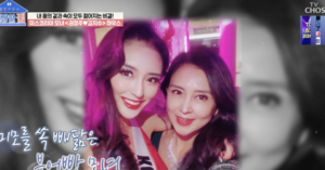 ‘25kg 감량’ 딸→母까지.. 전세계 최초 ‘미스코리아家’ 감탄 [어저께TV] - OSEN