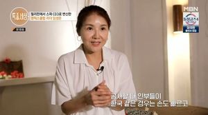 영턱스 임성은, 보라카이 2천평 스파 CEO 변신 "17년째 운영" ('특종세상')[종합] - OSEN