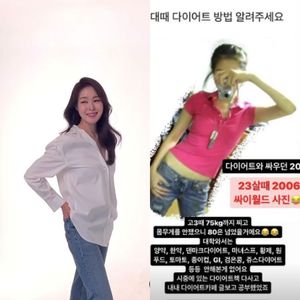 '80kg→48kg’ 미자 “살 빼려고 돈 많이 썼다”, 최악의 다이어트까지 고백 - OSEN