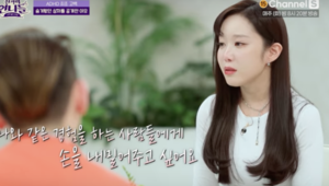 ADHD→공황장애∙우울증∙학폭피해까지..박미선 "잘 견뎠다" [종합] /(어저께) - OSEN