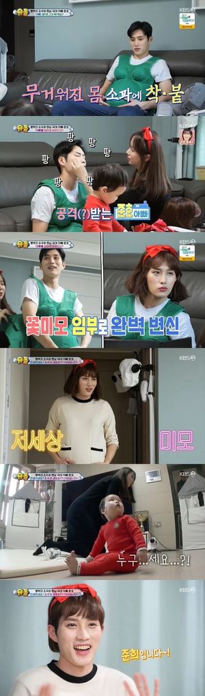 "7kg 만삭 체험"..'슈돌' 김준호, 승무원 아내보다 예쁜 여장 [어저께TV] - OSEN