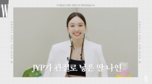 트와이스 나연 "기억 남는 댓글? JYP가 관절로 낳은 딸이 나라는 것" - OSEN