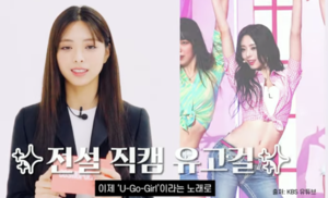 '한줌허리' 유나, 타고난 S라인 "운동안해" 깜짝 (ft.이효리) - OSEN