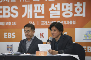 신규 프로그램 16개·편성시간 33% 개편..EBS, 파격 편성으로 수신료의 가치 증명할까 [종합] - OSEN