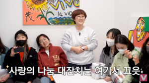 ‘CEO’ 송은이의 FLEX… 신사옥 이사→직원들에게 '선물' 나눔 대잔치(ft.가위바위보) (‘비보TV’) - OSEN