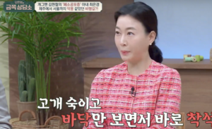 “비행기에서 속옷풀고 드러누워”..김현철 아내 ‘폐소공포증’ 고백 [Oh!쎈 종합] - OSEN