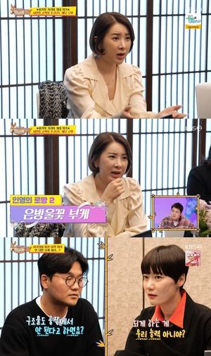 서인영, 신상녀 은퇴→"트와일라잇st 결혼식"..앞뒤 다른 새신부 [종합] - OSEN