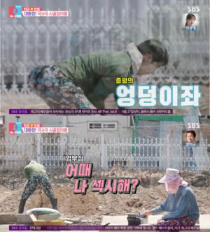 "나 섹시해?" 박군, ♥한영에 엉덩이 어필→한영 "집 나갈래" ('동상이몽2') [어저께TV] - OSEN