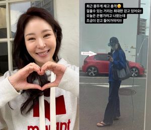 ‘김태현♥’ 미자, 14kg 쪘다더니.. 결국 80kg 넘었나 “몸무게에 충격” - OSEN