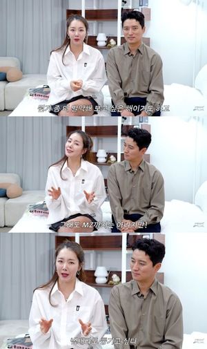 ‘인교진♥’ 소이현 “40대 되니 발악.. MZ 냄새라도 풍기고파” - OSEN