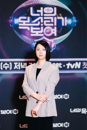 ‘너목보10’ 최효진 CP “황치열, 녹화 초창기 추리 잘해 무서웠다” [인터뷰①] - OSEN