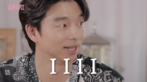 공유 “커피는 카X만 먹어… 내 MBTI는 IIII형 '극내향형'” 웃음 (‘살롱드립’) [종합] - OSEN