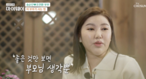 무당VS연예인 한끗차이..박철→송가인x정호근, 신내림 얽힌 들 [Oh!쎈 종합] - OSEN