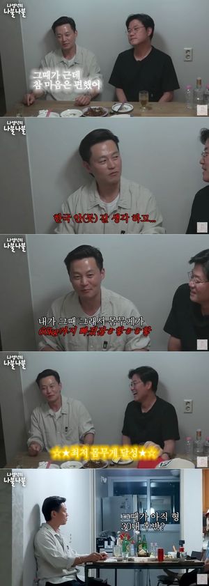 이서진 "홍콩 도망, 인생 제일 위기..66kg까지 빠져" ('나불나불') [Oh!쎈 종합] - OSEN