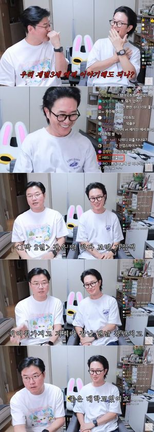 나영석PD "재벌3세가 '1박2일' 인턴을? '취직 못해' 놀렸는데" ('십오야') [종합] - OSEN
