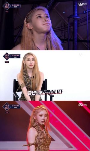 '퀸덤퍼즐' 이채연, '한 수 아래' 7표에 분노 "화 난다"..하차 예고 [어저께TV] - OSEN