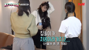 안유진, 인생 첫 집들이… “통 큰 선물 ‘바디 드라이어기’ FLEX” (‘뿅뿅 지구오락실2’) [어저께TV] - OSEN