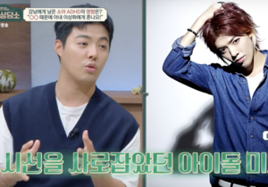 강남 맞아? -40kg 감량 시절..아이돌 뺨치는 비주얼 [Oh!쎈 포인트] - OSEN