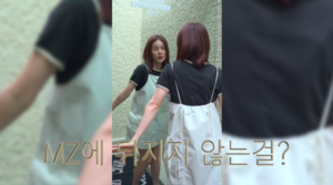 아이비, 40대 안 믿기는 ‘동안 미모’..“MZ에 뒤지지 않아” 자신감 - OSEN