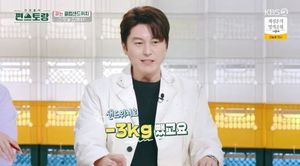 “샌드위치 먹으며 3kg 감량” 류수영, 다이어트 선언..냉라면 레시피 공개 (‘편스토랑’) [종합] - OSEN