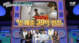 '서프라이즈 걔' 이중성, '연매출 39억' CEO 근황.."개명후 베트남서 사업중"('살아있네')[Oh!쎈 포인트] - OSEN