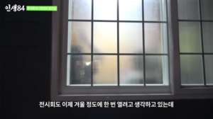 “올 겨울 전시회 열려고”..기안84, 회사 워크숍→본업 복귀 예고 (‘인생84’) - OSEN