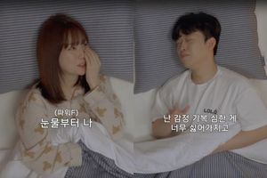 FFFF애인? 주둥이 "감정 기복 심한 사람 너무 싫어"('누WAR')[종합] - OSEN