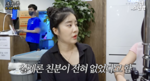 레인보우 노을 "서장훈, 알바 중 용돈 100만 원 주고 갔다" 미담 언급 [Oh!쎈 이슈] - OSEN