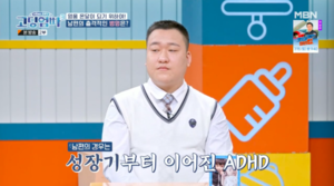 ‘무직’ 문하린, 성인 ADHD 심각 수준..박미선, 분노→응원 (‘고딩엄빠3’)[종합] - OSEN