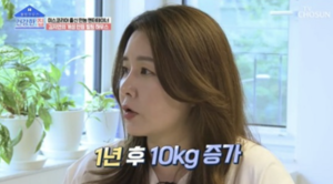 '미코 출신' 김지연, 건강 적신호..."만성염증→1년만 10kg 증가" ('건강한 집') - OSEN
