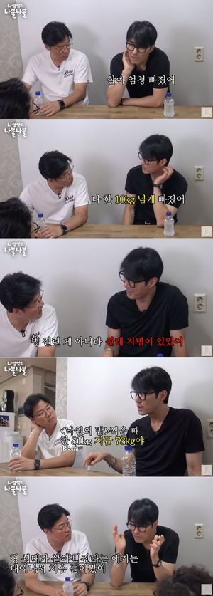 차승원 "키 188cm 몸무게 73kg, 살 빠지고 성대 피로 더 느껴" ('나불나불') [Oh!쎈 리뷰] - OSEN